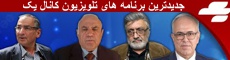 Gooya :: The persian portal of Iran News and Directory of Iranian Sites